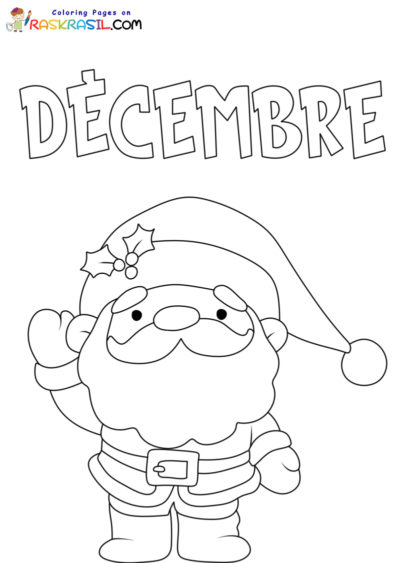 Coloriage Décembre à imprimer
