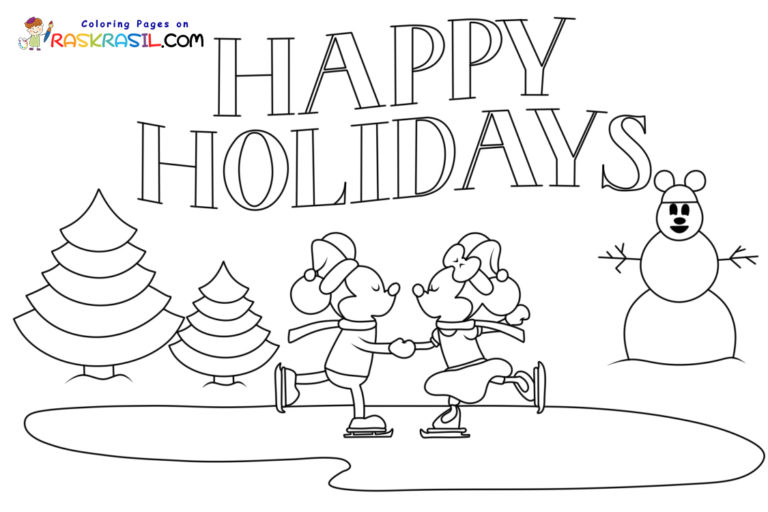 Happy Holidays Coloring Pages