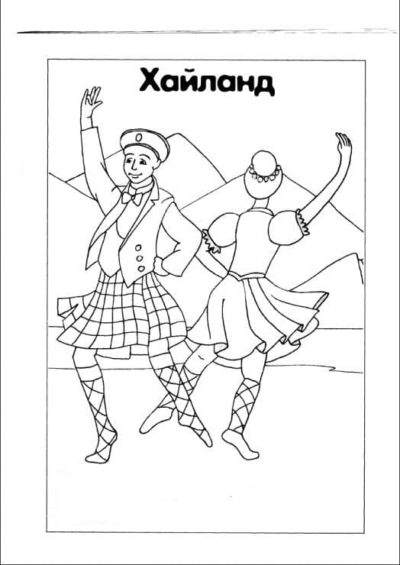 Coloriage Tableaux Célèbres à imprimer