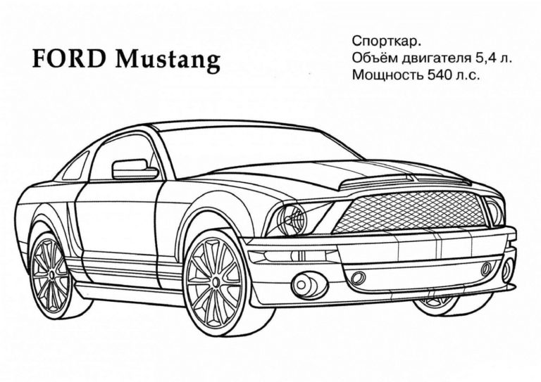 Mustang Coloring Pages