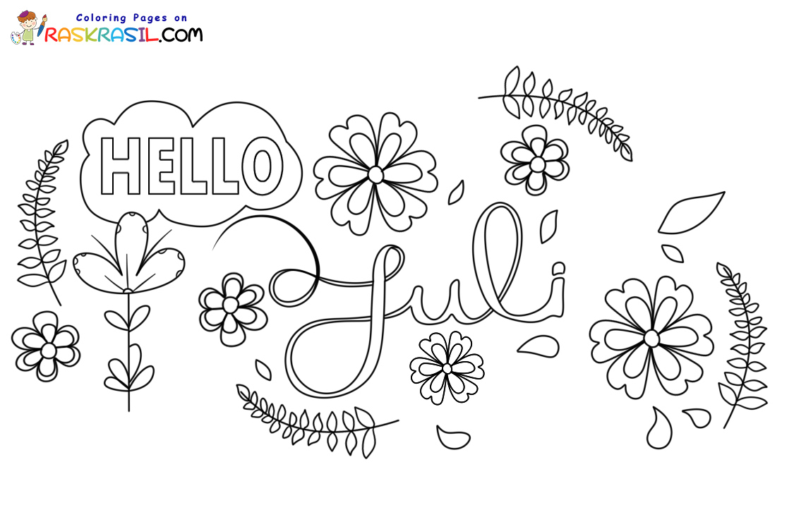 Ausmalbilder Juli | Kostenlos Malvorlagen zum Ausdrucken