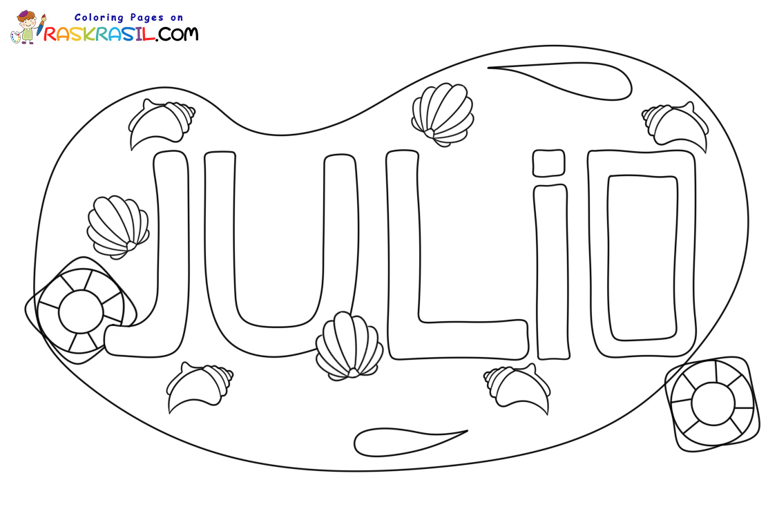 Dibujos de Julio para Colorear