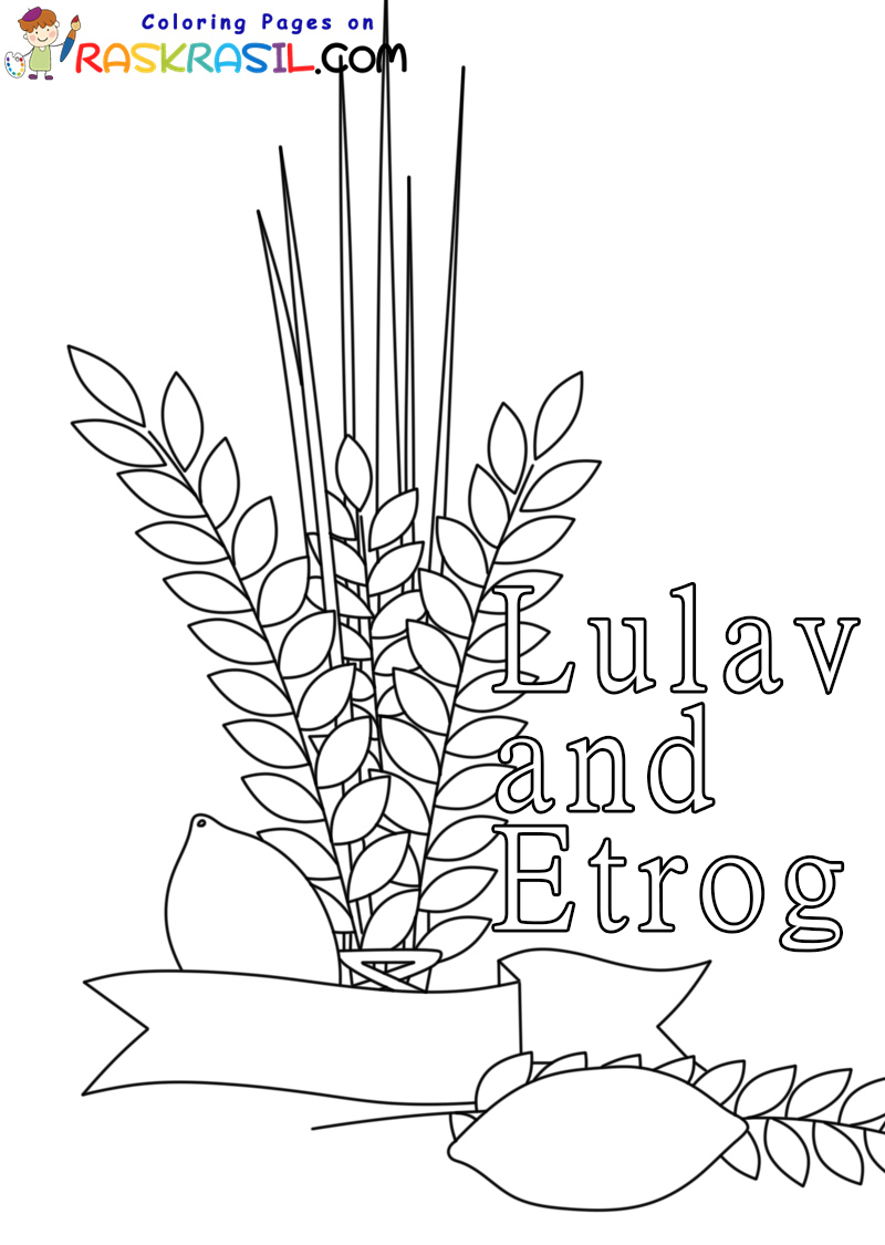 Lulav and Etrog Coloring Pages