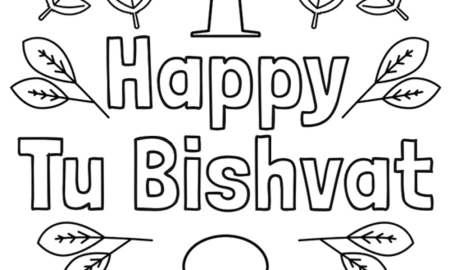 Tu Bishvat Coloring Pages
