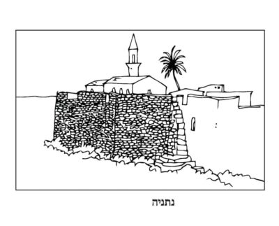 Israel Coloring Pages