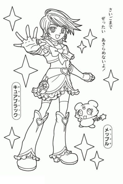 Glitter Force Coloring Pages