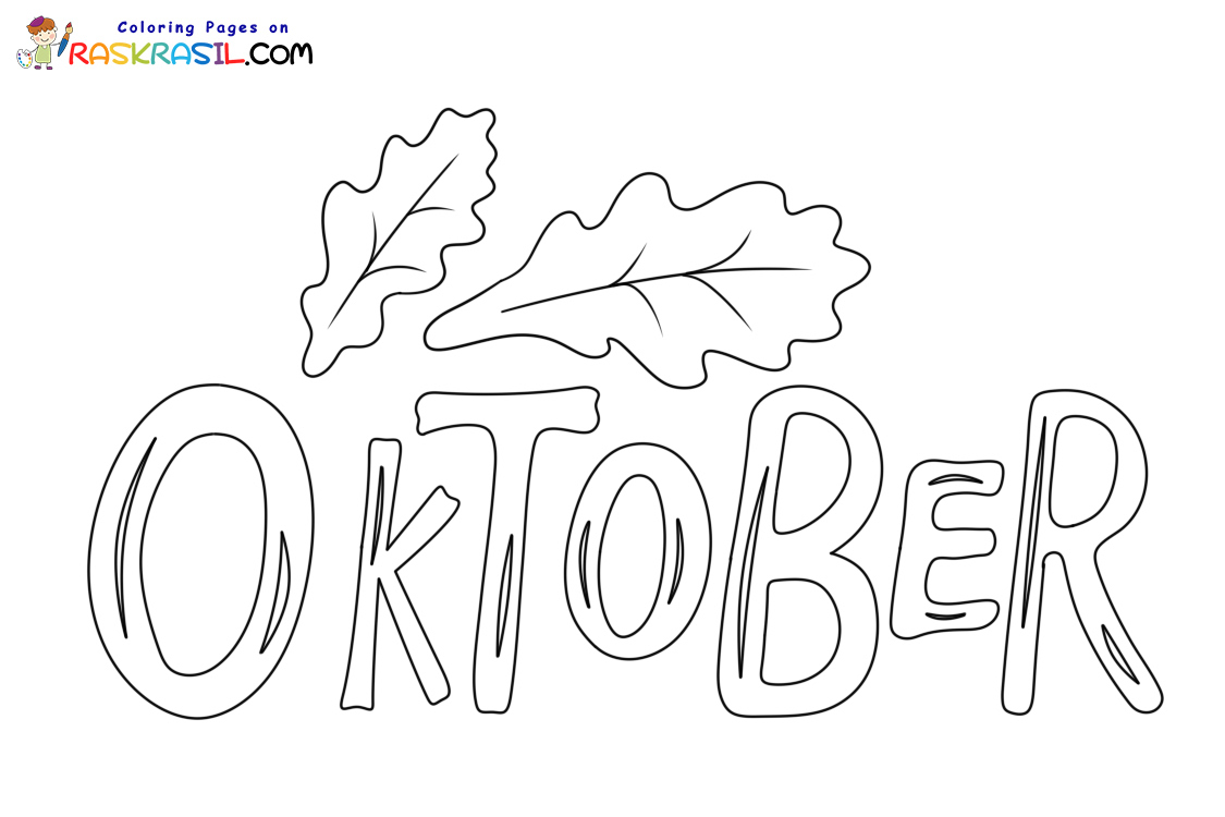Oktober-Malvorlage Zum Ausdrucken – KRXT