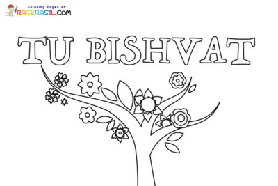 Tu Bishvat Coloring Pages
