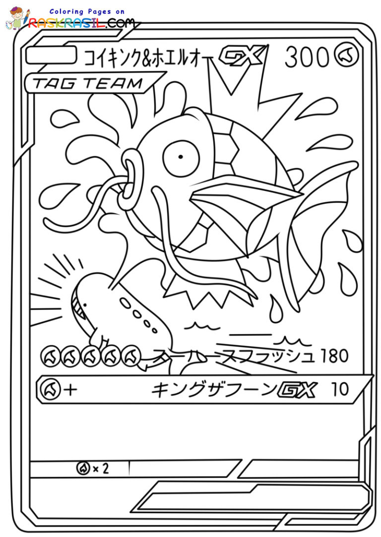 Pokemon Card Coloring Pages
