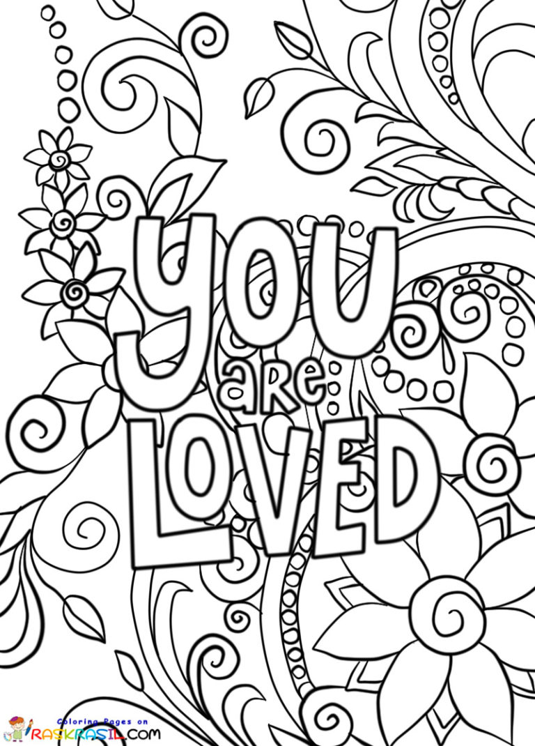 Positive Affirmations Coloring Pages