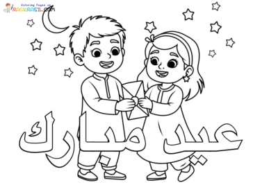 Eid Mubarak Coloring Pages | Free Printables