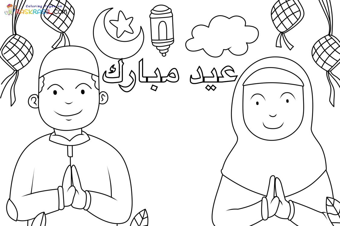 Eid Mubarak Coloring Pages | Free Printables