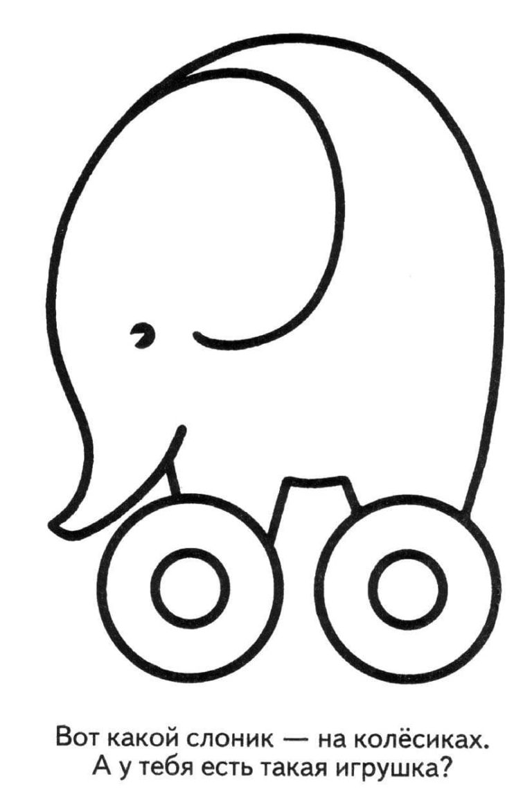 Kolorowanki dla dzieci 2-3 latka | Malowanki do wydruku